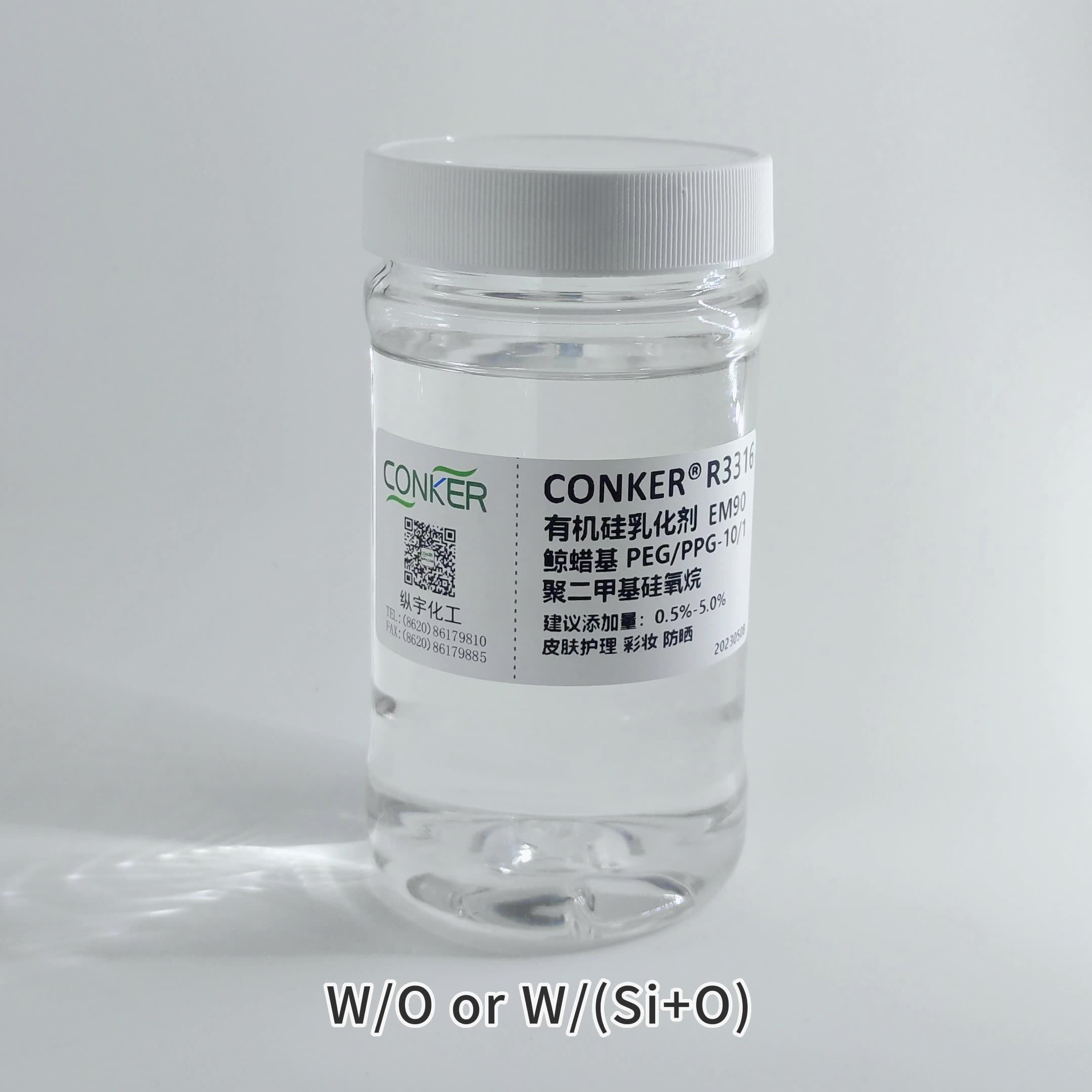 鲸蜡基PEG/PPG-10/1聚二甲基硅氧烷有机硅乳化剂化妆品稳定乳化-阿里巴巴