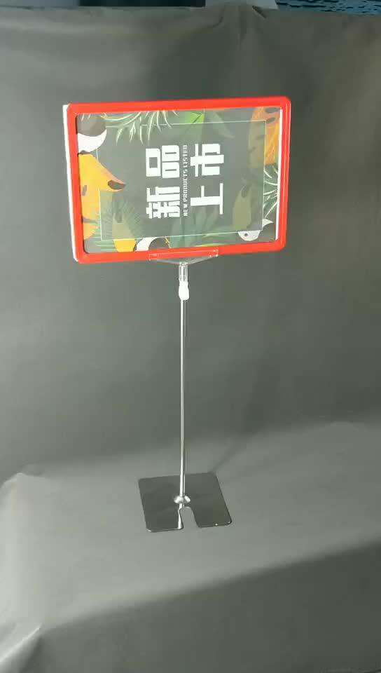 Supermarket Metal Adjustable Price Board Stands Poster Display Holder ...