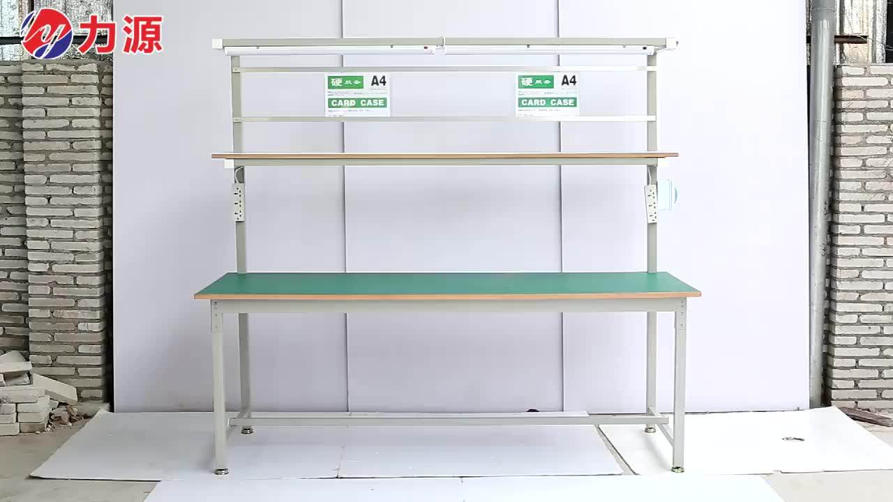 工厂定制 防静电工作台 工厂流水线带抽屉维修台钳工工作台打包桌-阿里巴巴