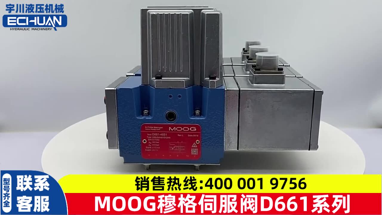 MOOG D661/D662/D633/G761/D663/D631/比例阀/穆格伺服阀/电磁阀-阿里巴巴