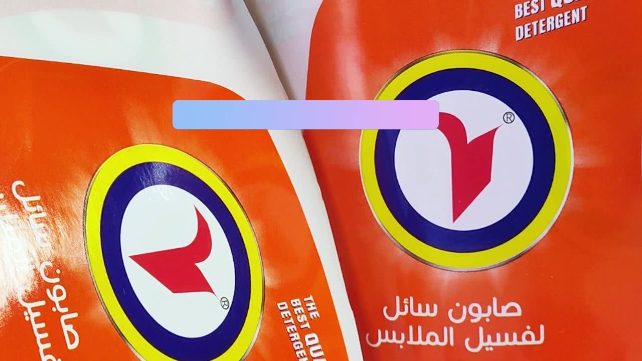 Custom Daily Chemical Bottle Packaging Pp Label Bopp Printing ...