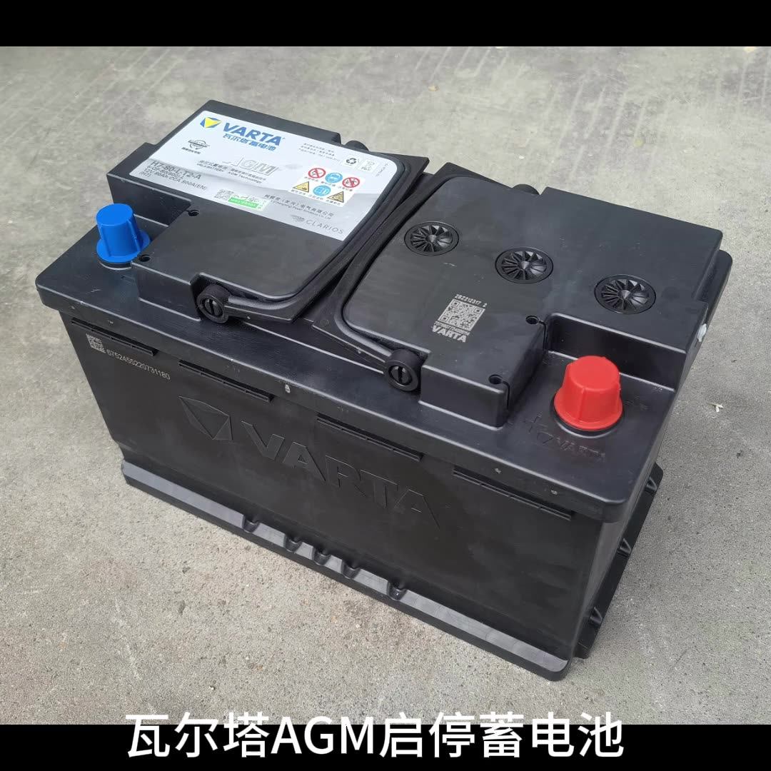 瓦尔塔免维护65D23L ,75D23L，12V60ah,65Ah轿车发电机启动蓄电池-阿里巴巴