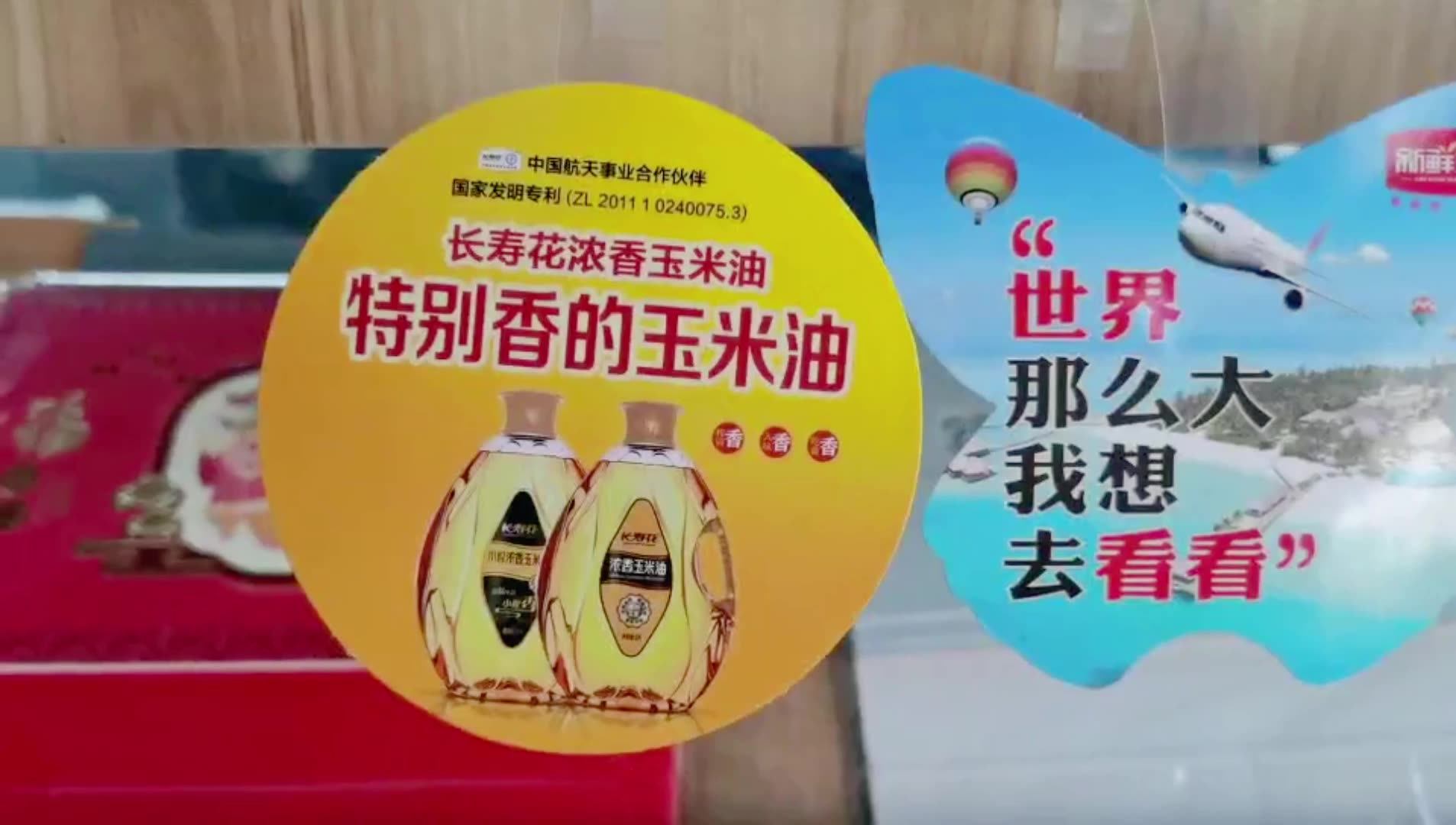 Supermarket Advertising Shelf Display Sticker Shelf Wobbler Talker For ...