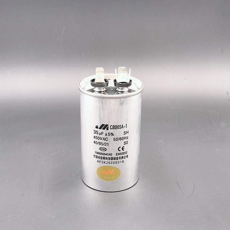 High Capacity Solar Energy Power Super Capacitor - Buy Super Capacitor ...