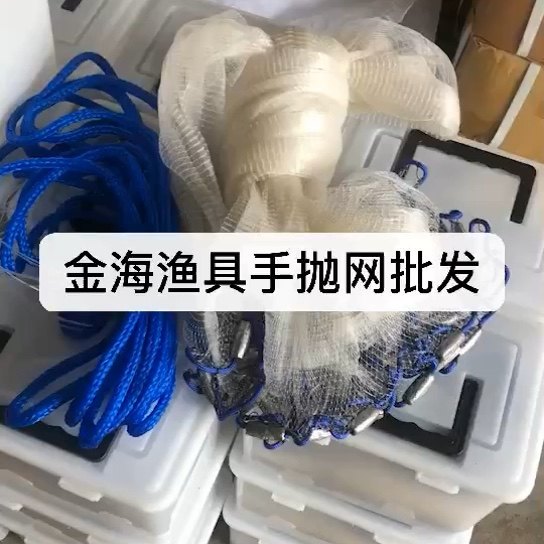 Throwing Bait Seawater White Cast Fishing Net 4 Feet/6 Feet/8 Feet/10 ...