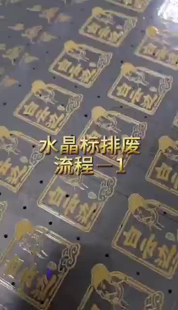 32cm*100m Dtf Printing Gold Hot Stamping Foil Silver Foil For Uv Dtf ...