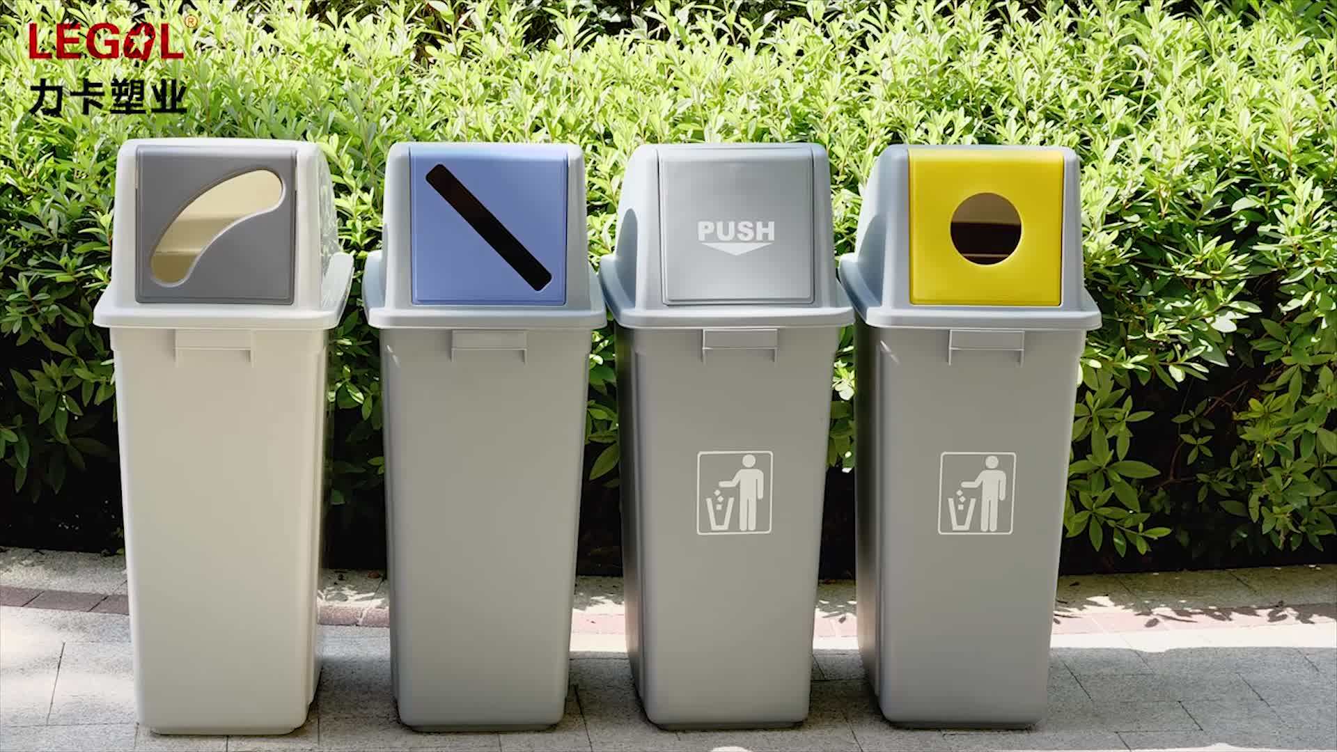 Botes De Basura Con Tapas Delanteras,Contenedores De Clasificación De ...