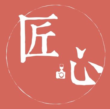 匠心制物