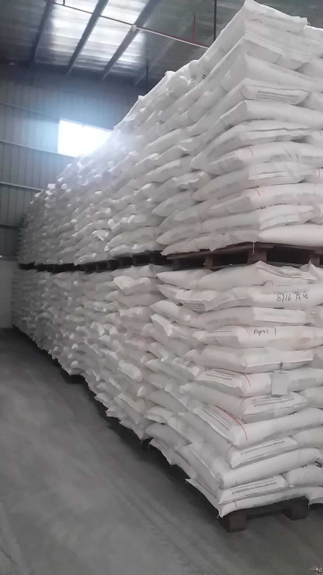 马来酸酐接枝EVA-G-MAH 粘合剂相容剂 美国杜邦Bynel 39E660-阿里巴巴