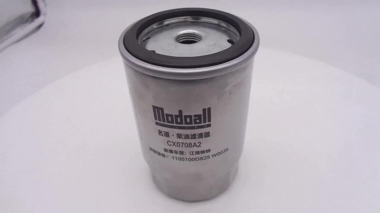 Oil Filter Cx0708a2 Uw0035 1105100d825 Q22-1117112 2000157 Cx0710c7 ...