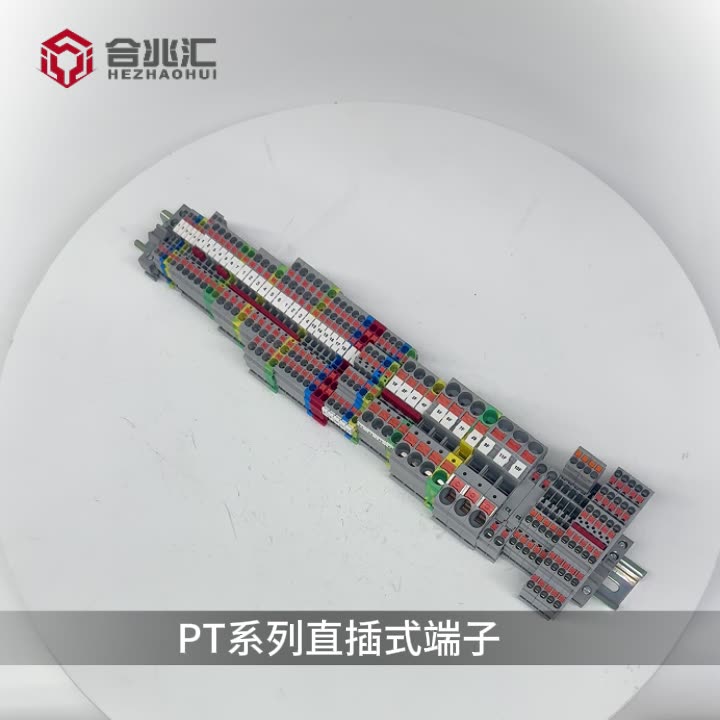 合兆汇PT2.5直插型快速接线端子排1.5/4/6/10PTTB2.5TWIN弹簧-阿里巴巴