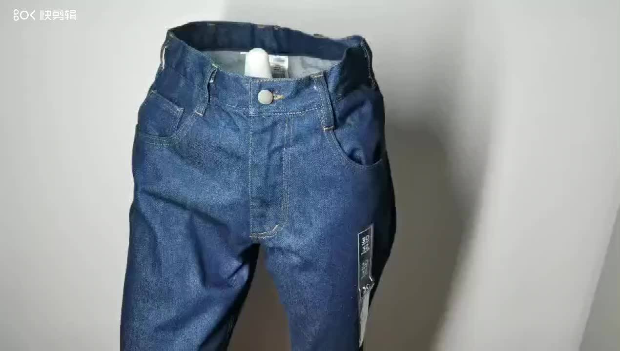 100% Cotton Frc Flame Retardant Jeans Pant For Workwear - Buy Frc Jeans ...