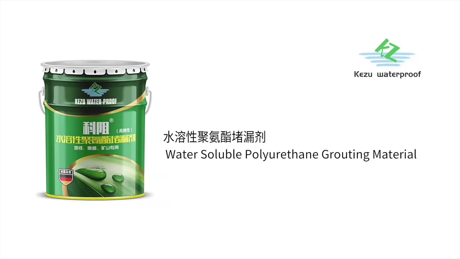 High Water Inclusion Rate Hydrophilic Grout Liquid Materials ...