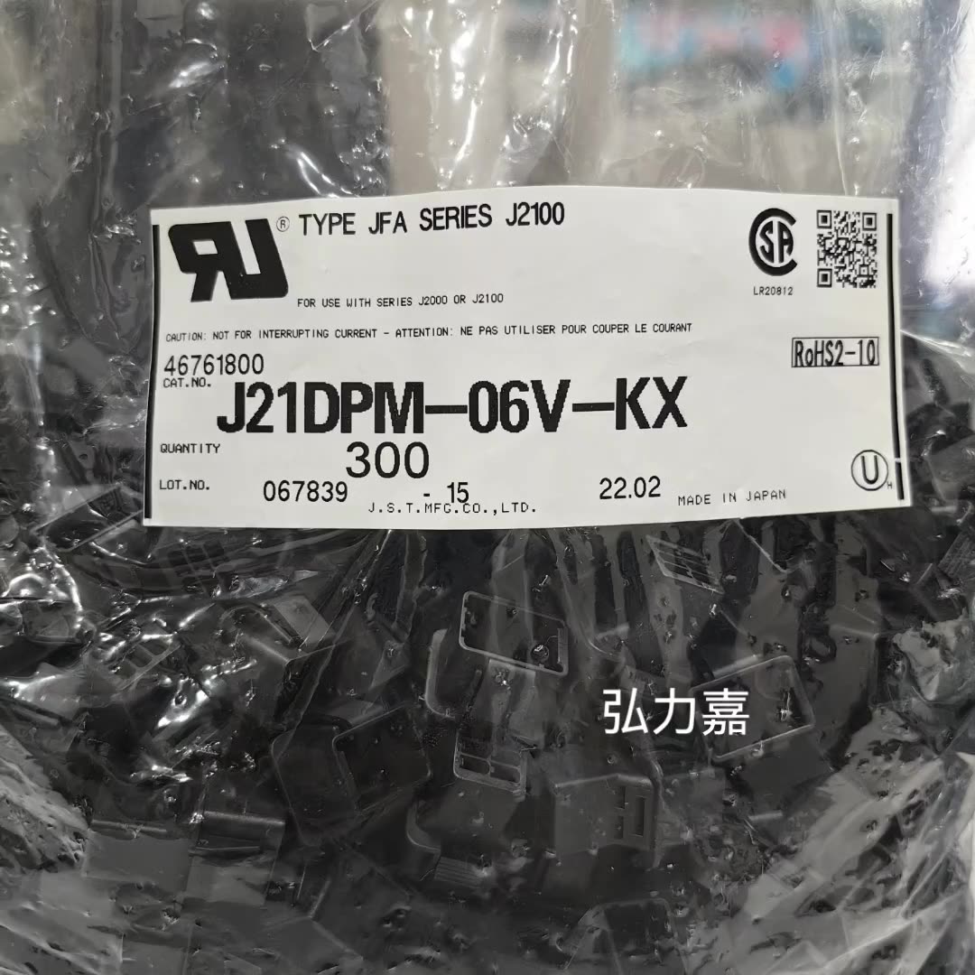 MOLEX连接器 35155-0500 5PIN 2.50MM 胶壳现货连接热卖三个起发-阿里巴巴