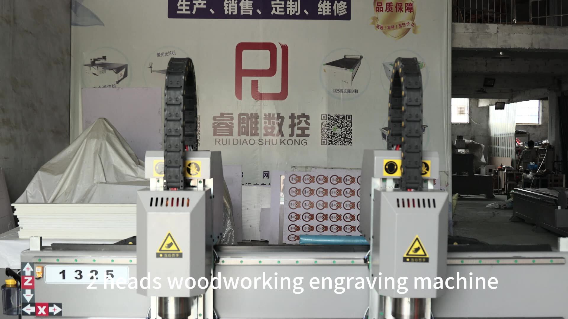 China Manufacturer Ruidiao Carousel Atc 3d Cnc Router Wood Carving ...