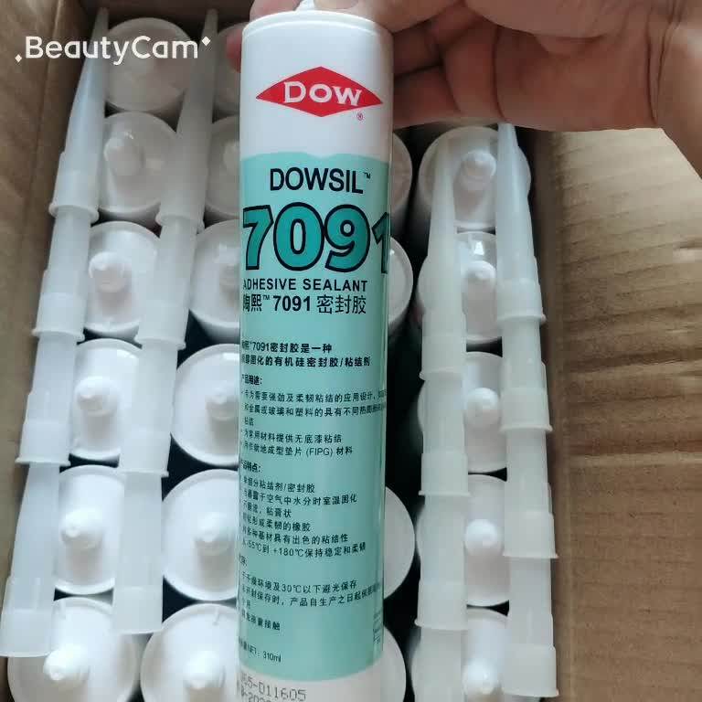 陶氏DOWSIL（道康宁）7091 中性脱醇防水密封胶-阿里巴巴