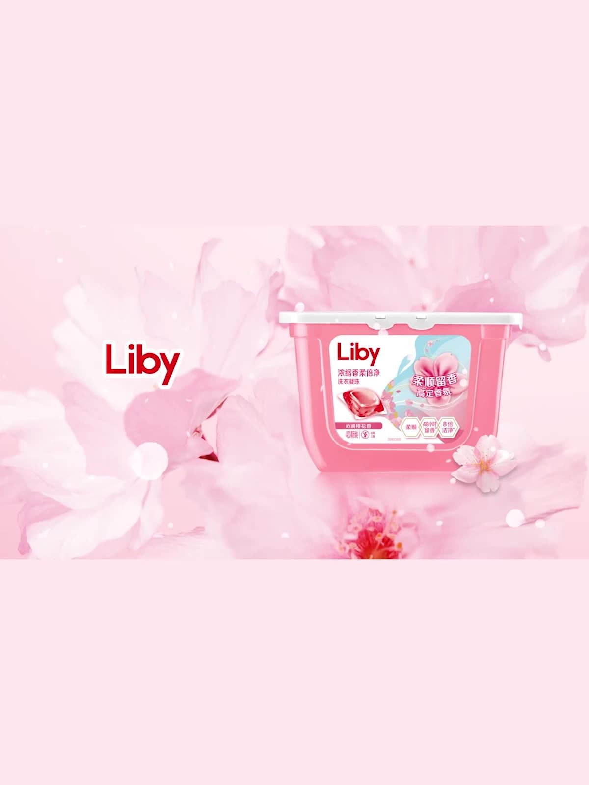 Liby Laundry Capsules Pod 2022 Oem 3 In 1 Wholesale Laundry Capsules ...