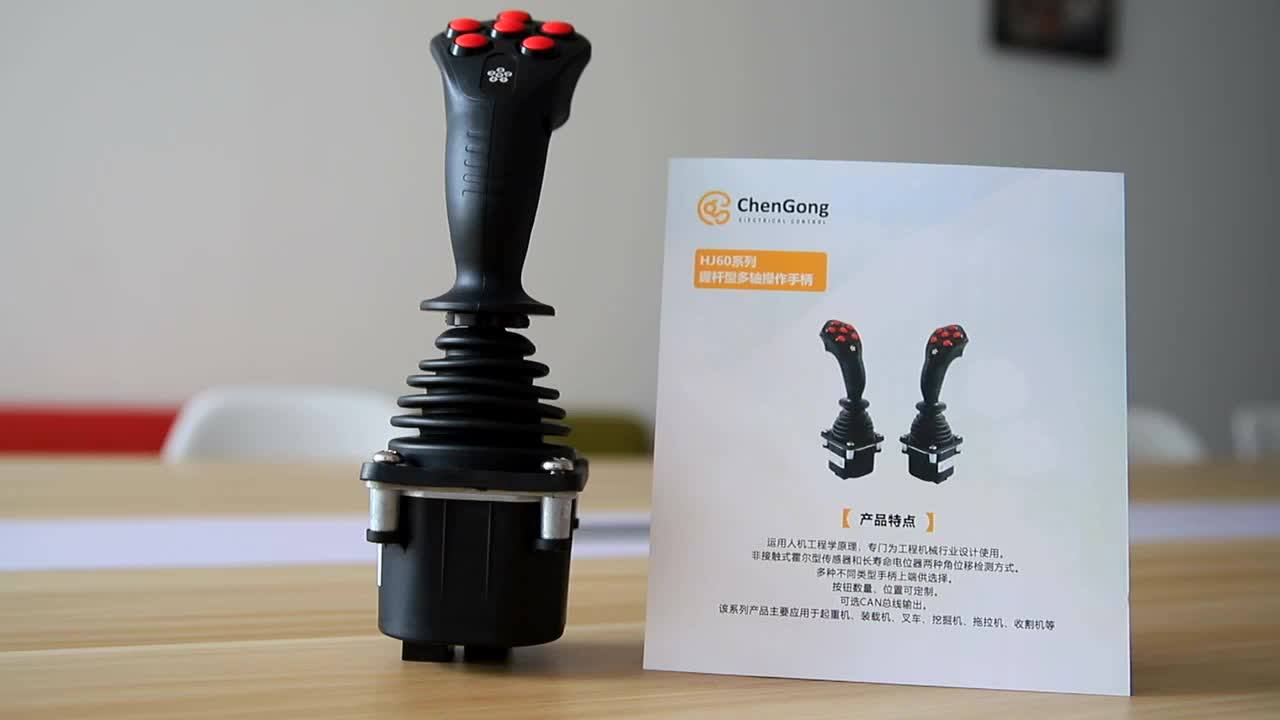 Hj60 Industrial Enable Joystick In Construction Machine Tractor ...
