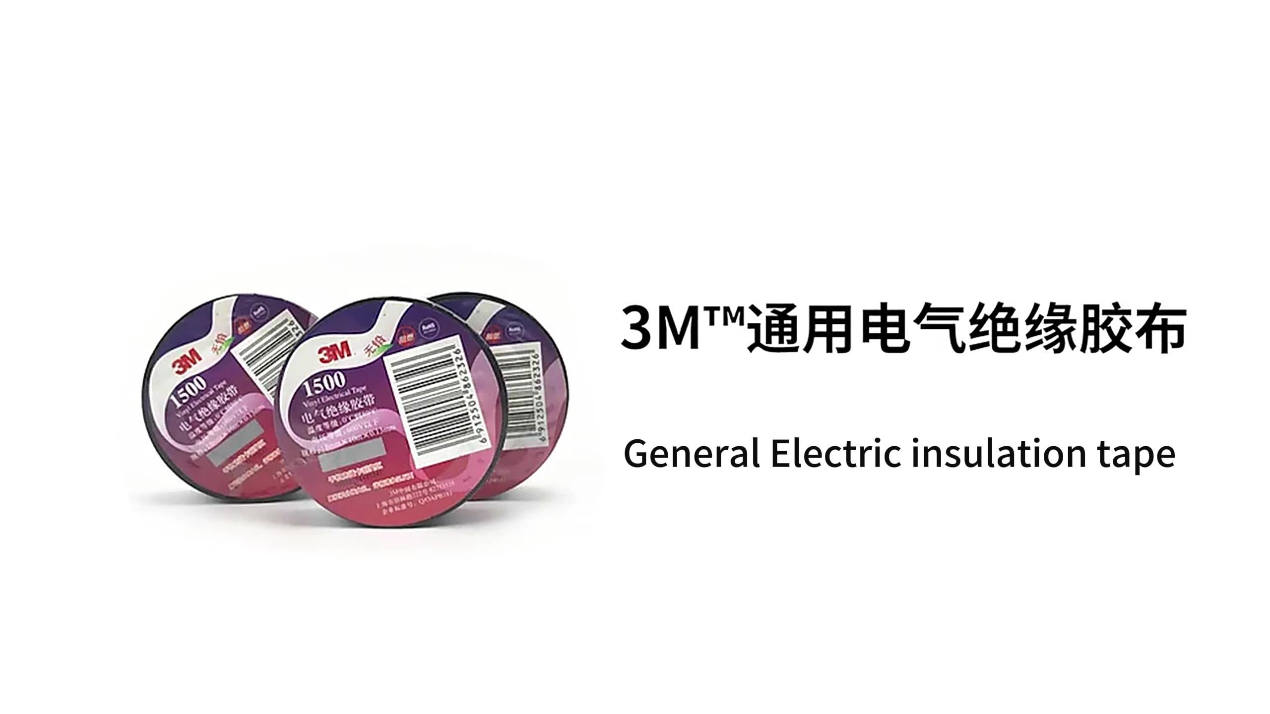 3m Temflex Pvc Vinyl Electrical Insulating Tape 1500 For General Use ...