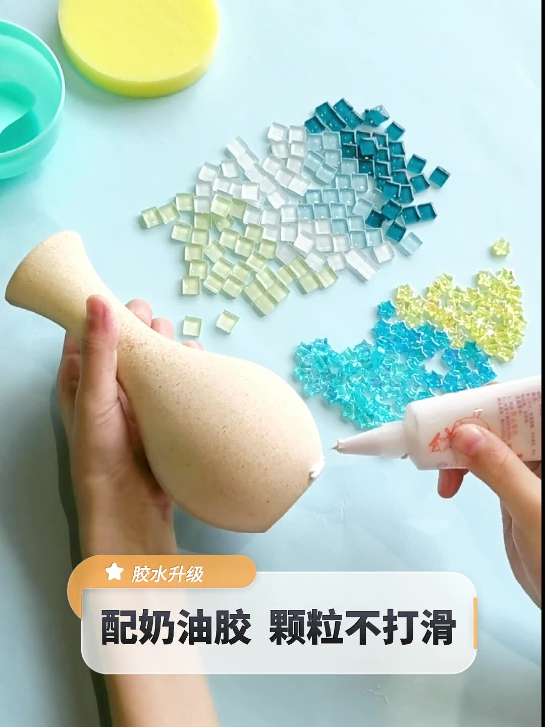 马赛克花瓶彩盒装手工diy 马赛克材料包制作儿童亲子创意益智玩具-阿里巴巴
