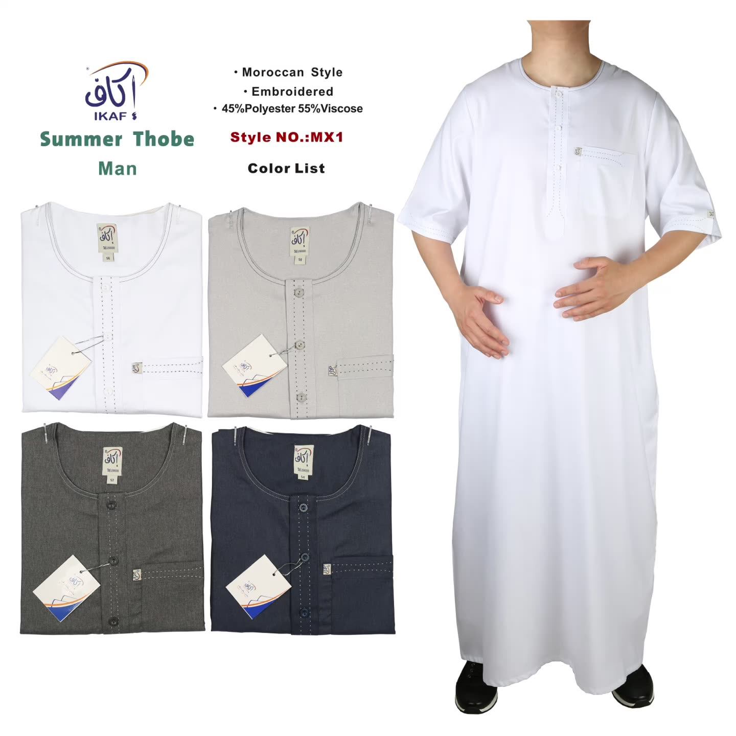 Embroidered Ikaf Wholesaling New Moroccan Design Muslim Traditional ...