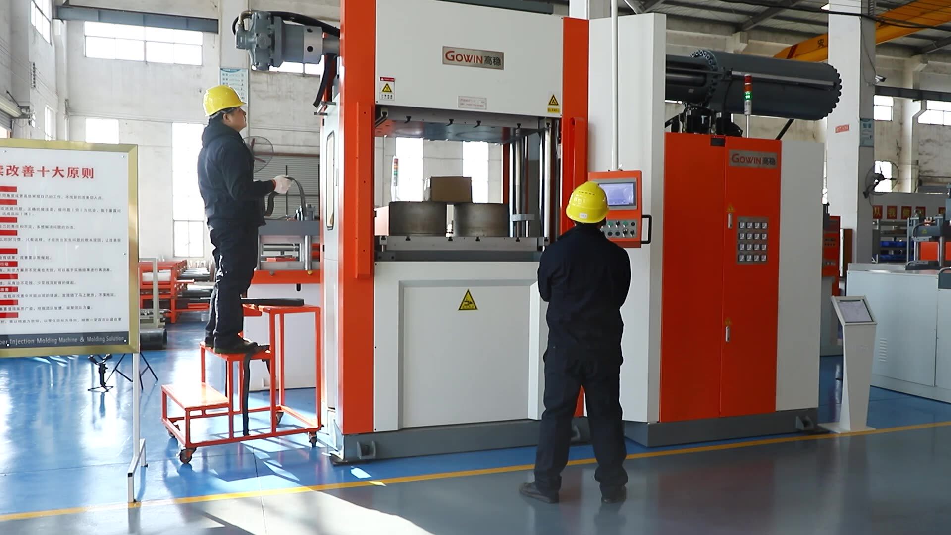 Gowin Custom Silicone Rubber Injection Molding Machine Rubber ...