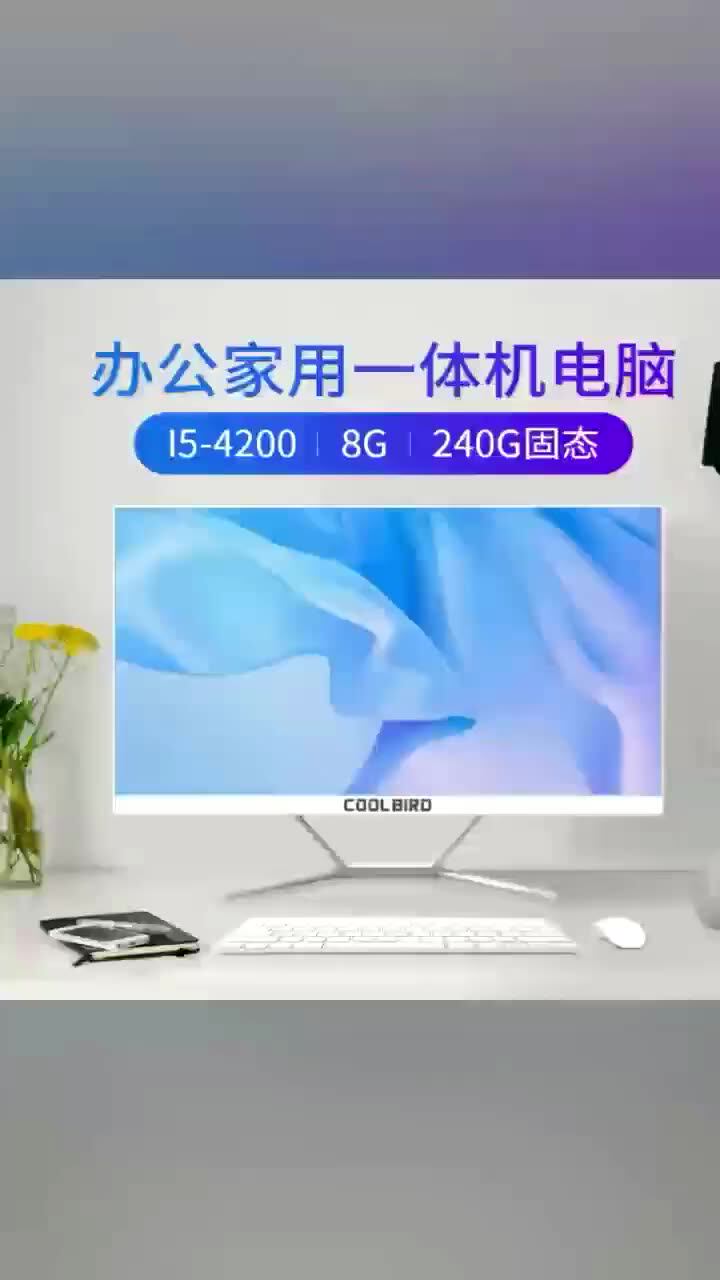 Oem Logo Aio Desktop Computer Monoblock From Original Factory I3/i5/i7 ...