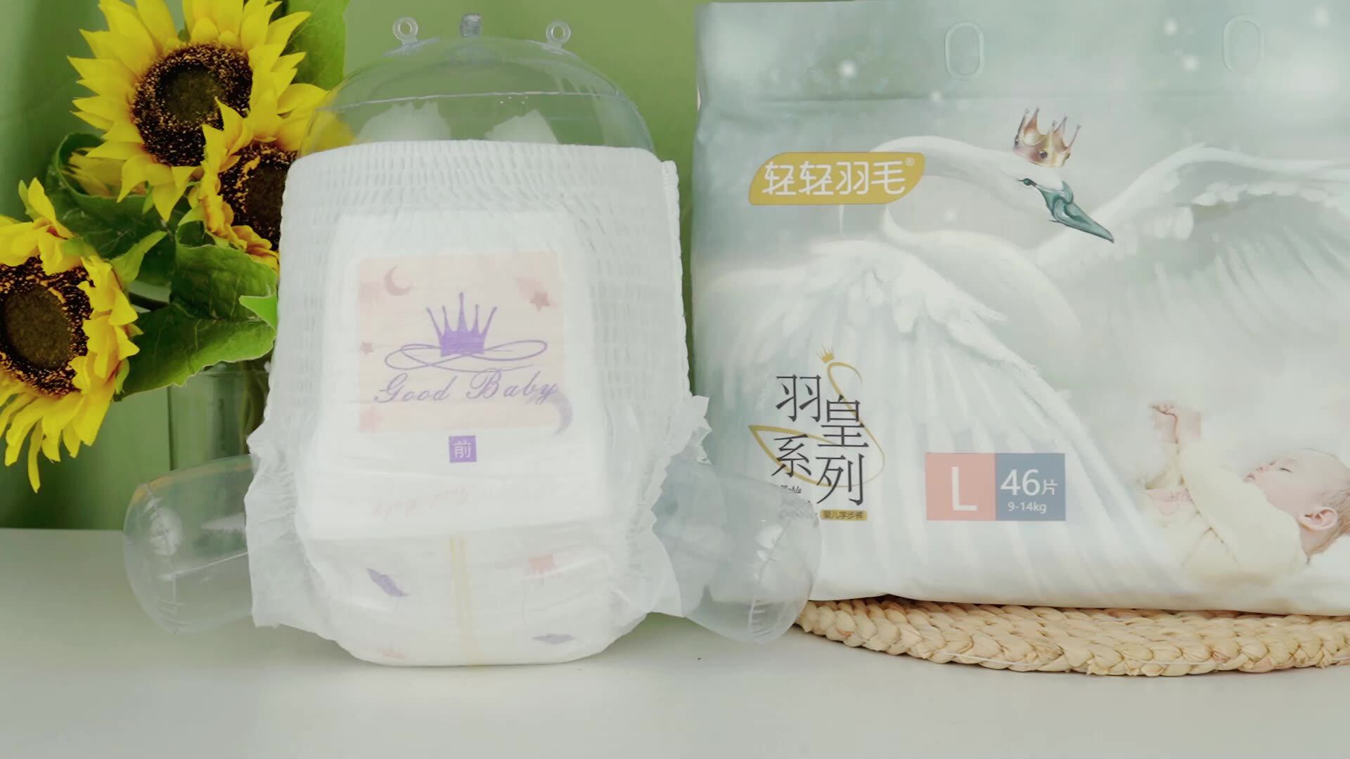 Premium Quality Panty Type Pull-up Baby Diapers Factory Super Absorbent ...