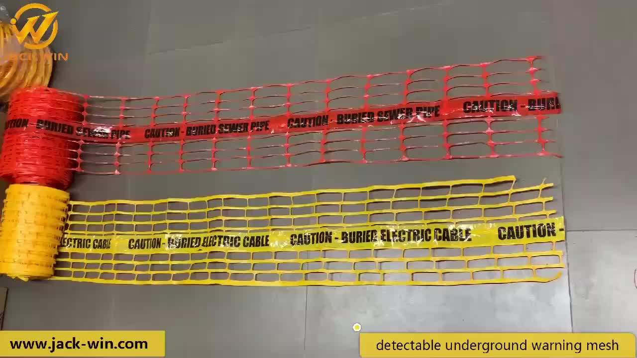 China Factory Warning Tape Underground Warning Nets Detectable Warning ...