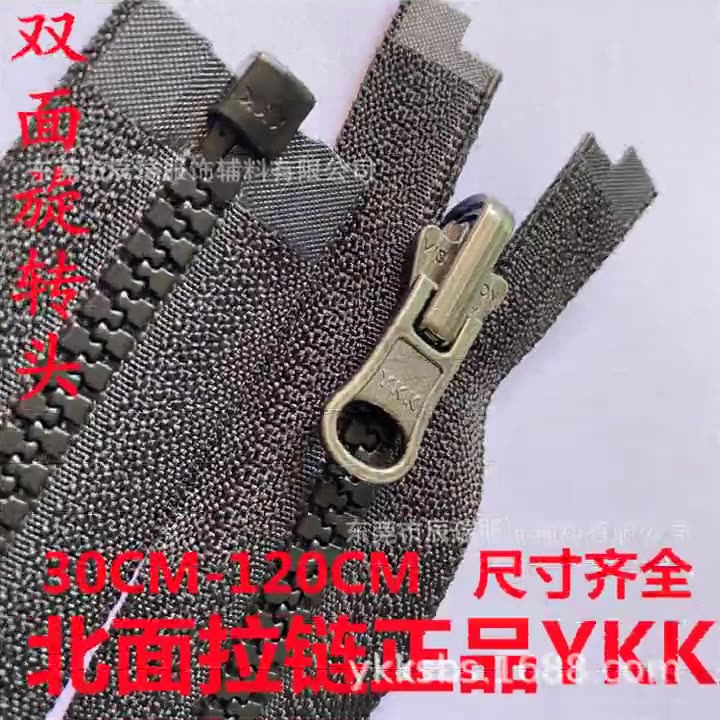 ykk5号树脂开尾拉链双面旋转古银拉头ykk胶牙拉链冲锋衣拉链现货-阿里巴巴