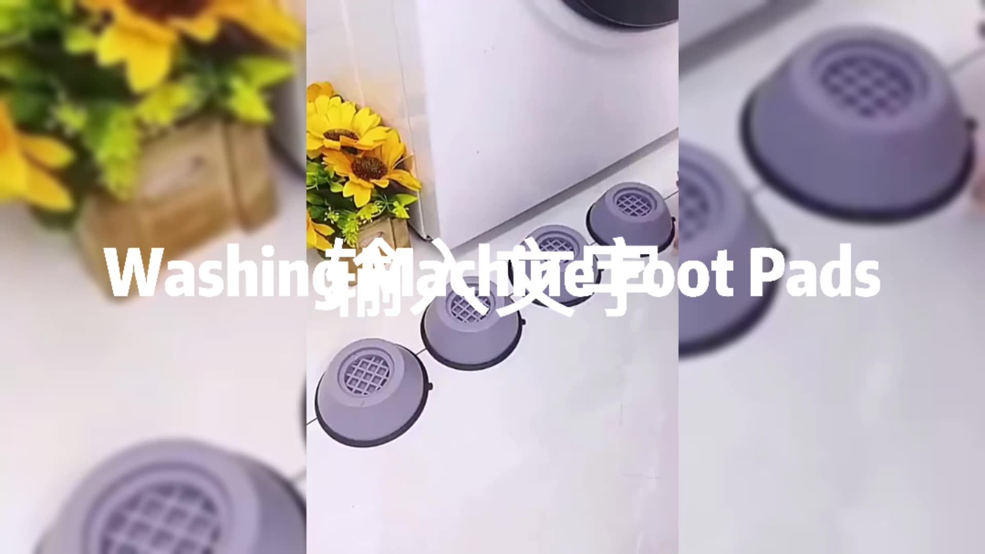 Toco Anti-vibration Leg Stopper 4pcs Washing Machine Support Mat Anti ...