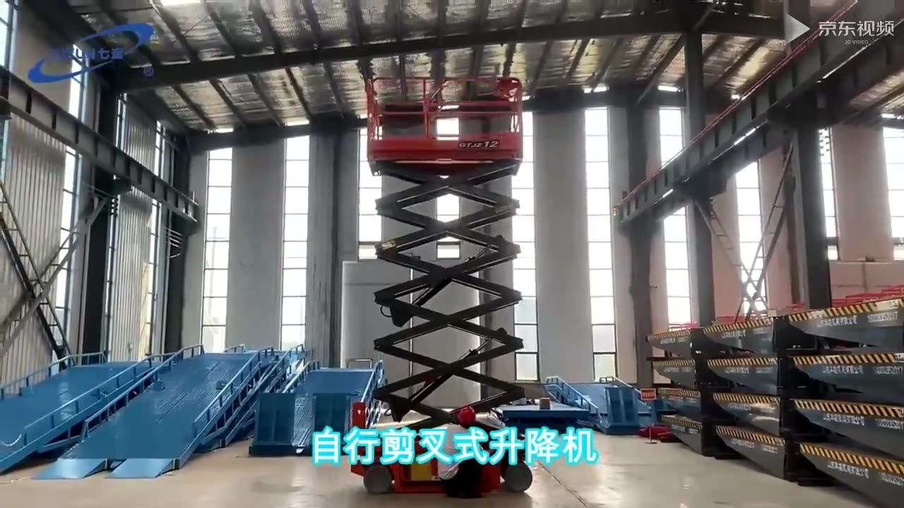 现货12米全自行走升降机GTJZ12高空作业平台全自行走电动升降台-阿里巴巴