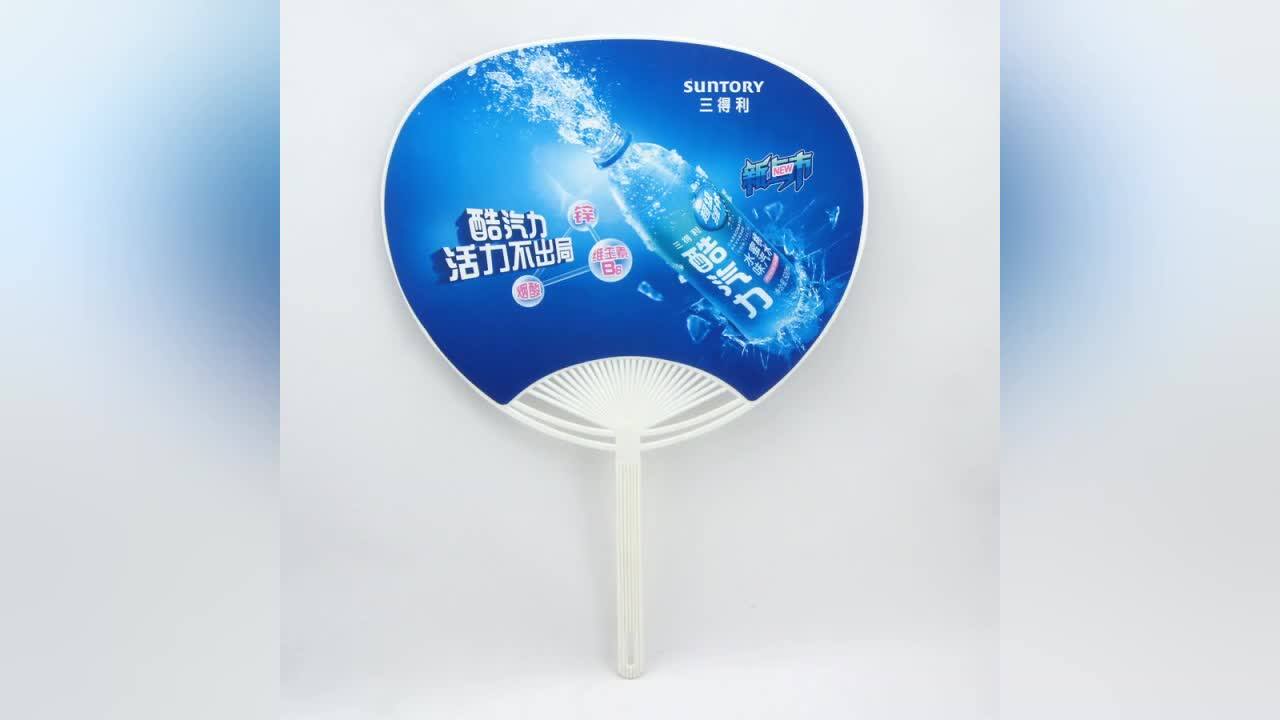 Custom Plastic Pp Hand Fan For Summer - Buy Pp Hand Fan,Promotional ...