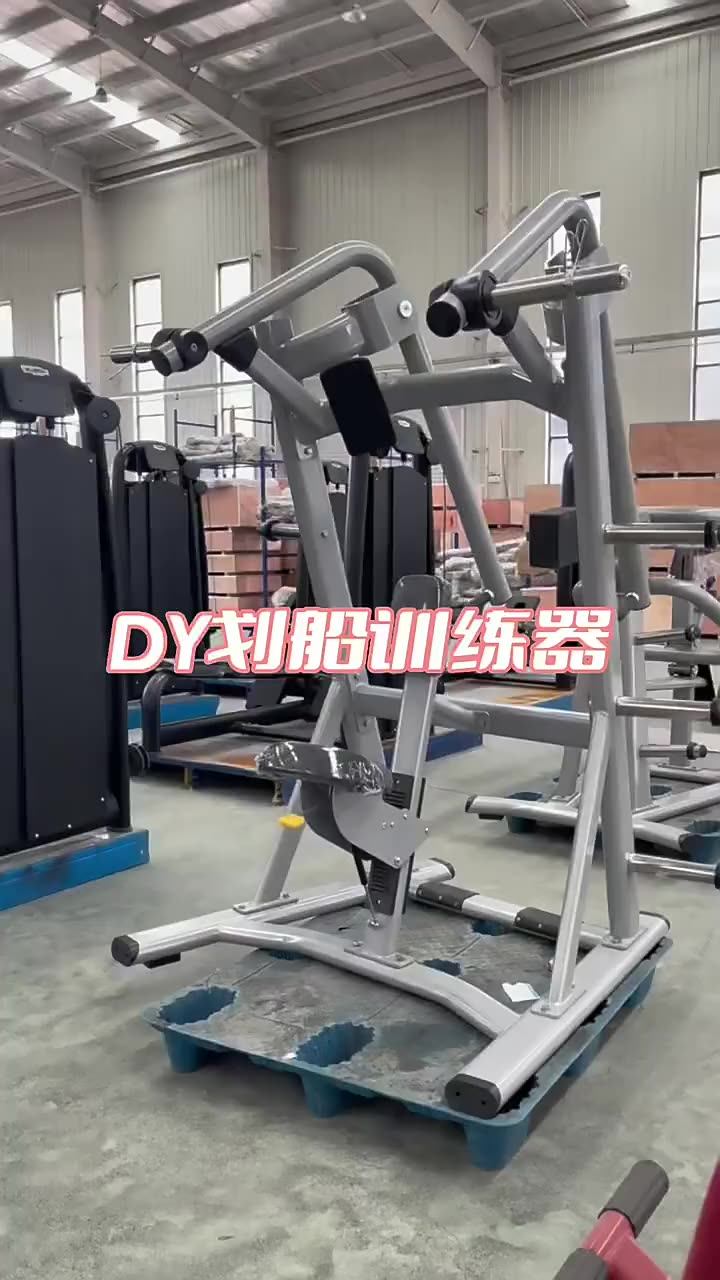 Seated Row Plate Loaded Hammer Machine Commercial Gym Fitness Equipment ...
