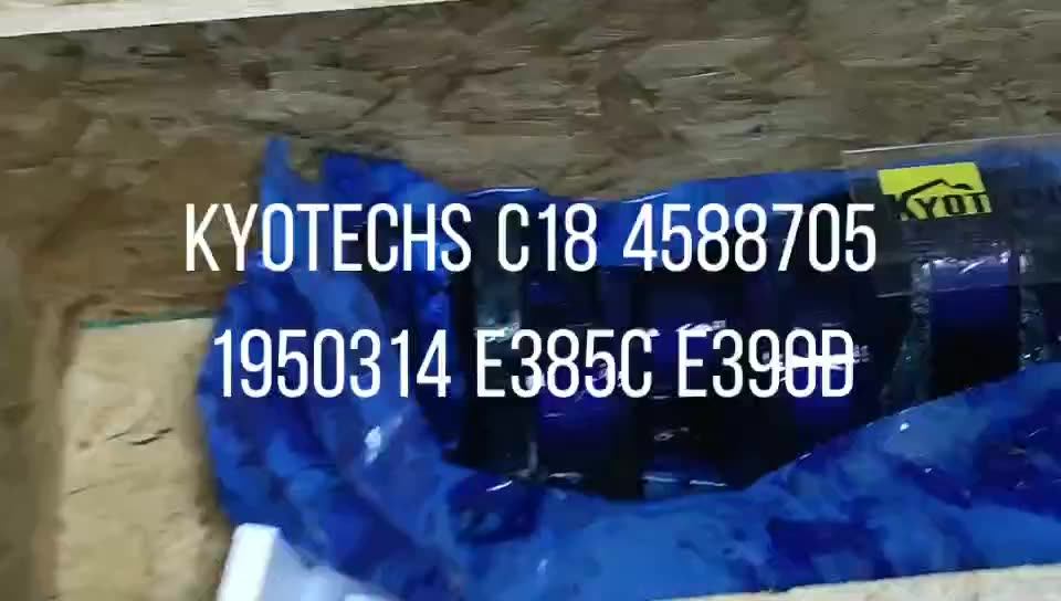 Crankshaft For 4588705 458-8705 4685119 468-5119 1894918 189-4918 ...