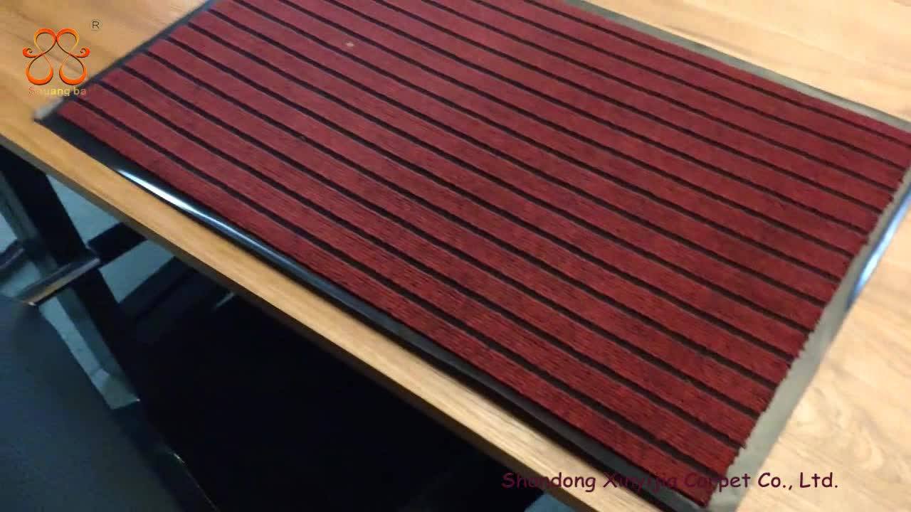 New Arrival Hot Sale Qualified Seven Ribs Entrance Carpet Front Door ...