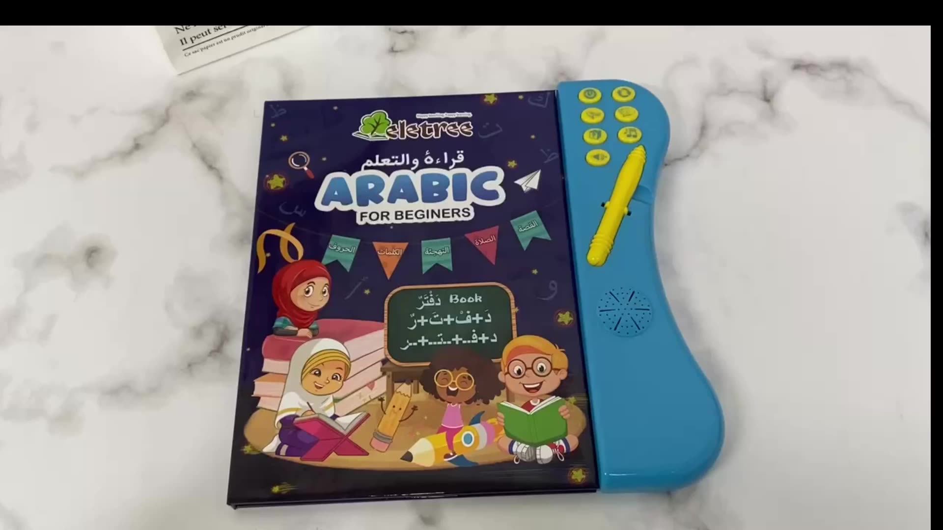 Muslim Kids Talking Book Quran Learning Tablet Arabic Multi-functional ...