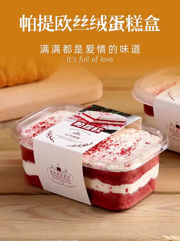 Square Clear Plastic Containers Mousse Cup Tiramisu Dessert Pudding Box ...