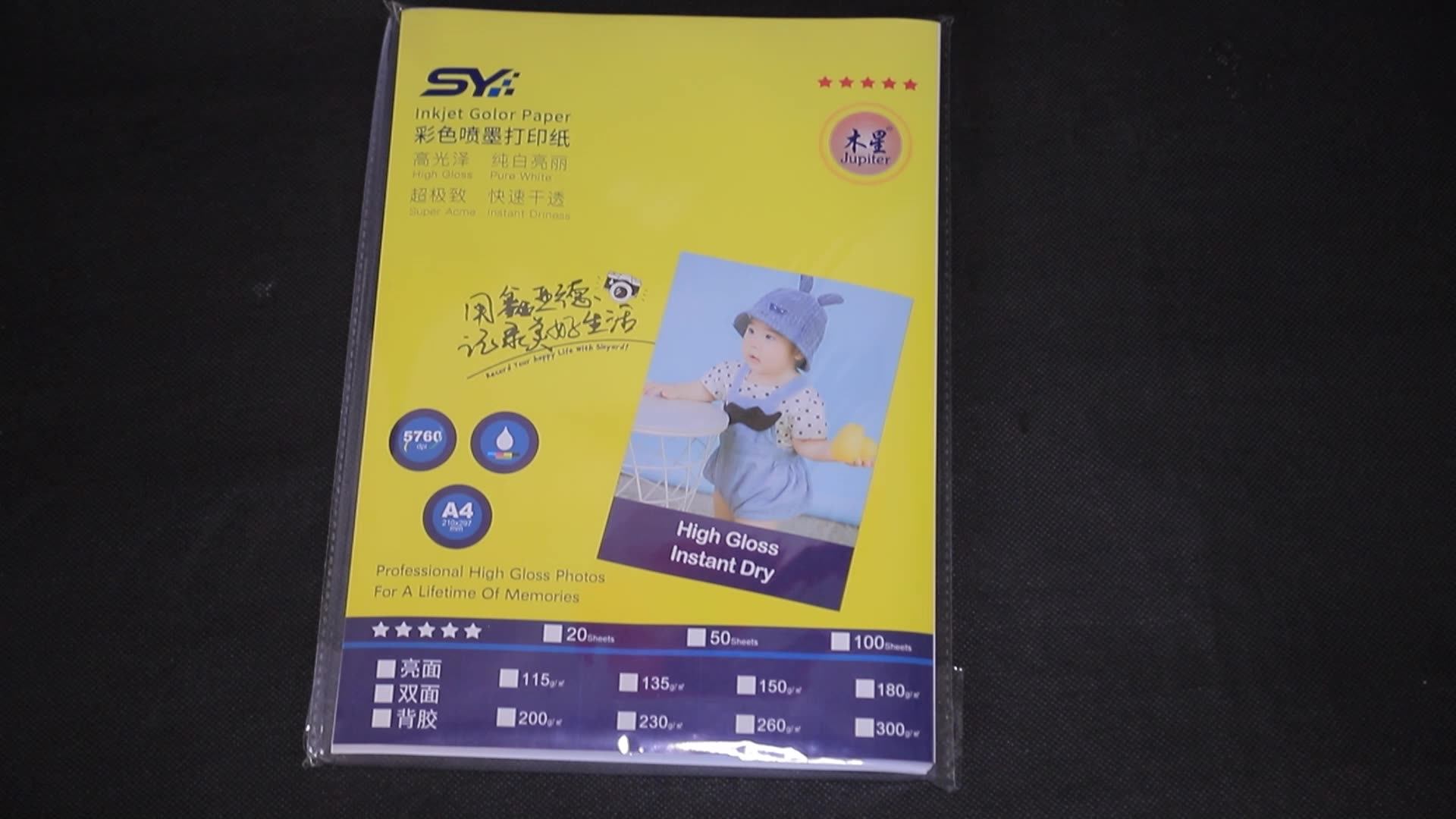 A3 A4 120gsm 300gsm Coated Two Side Gloss Art Paper Sheets Custom ...