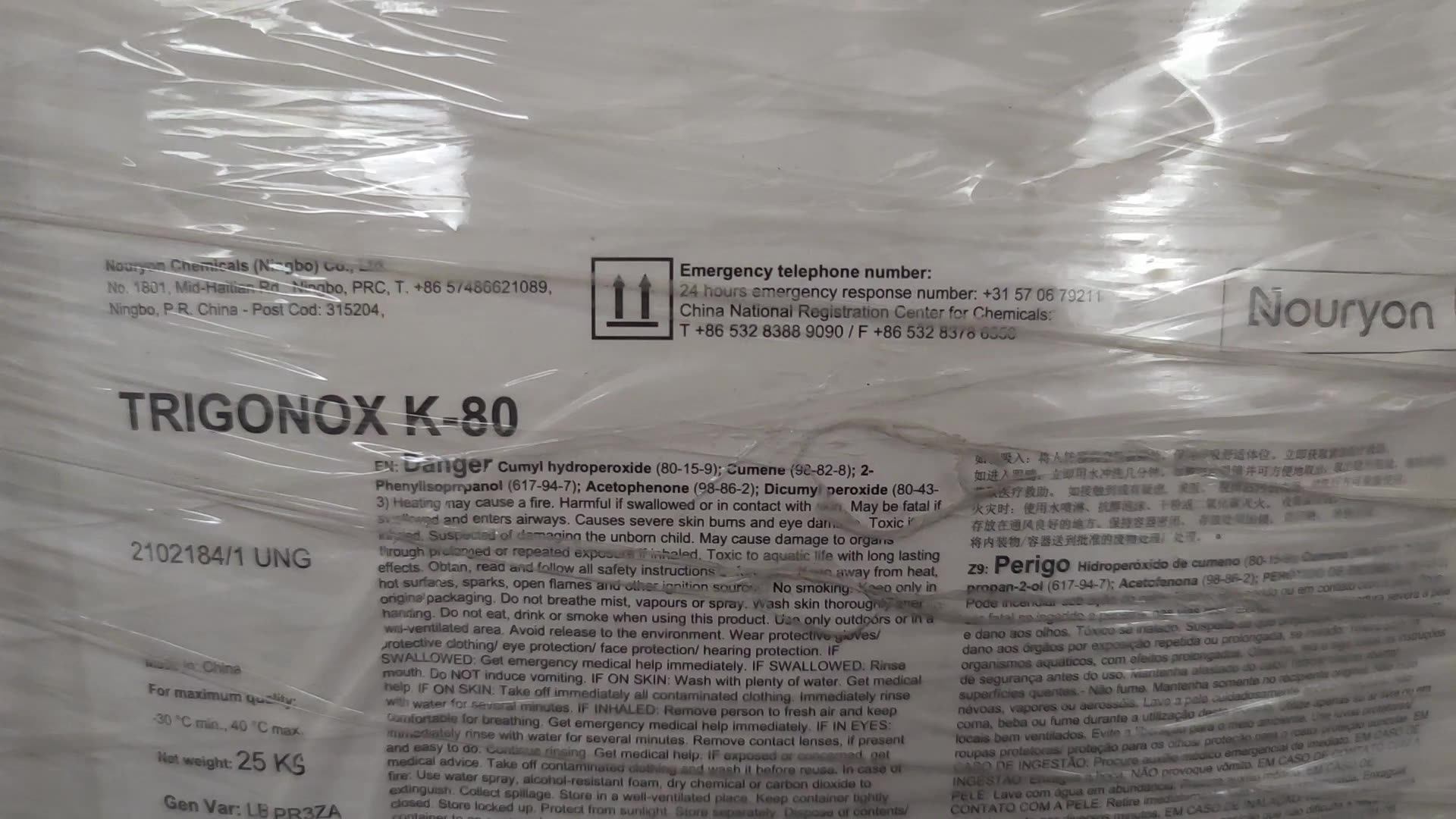 Nouryon Clear Liquid Trigonox K-80 Curing Agent Chp Initiator - Buy Chp ...