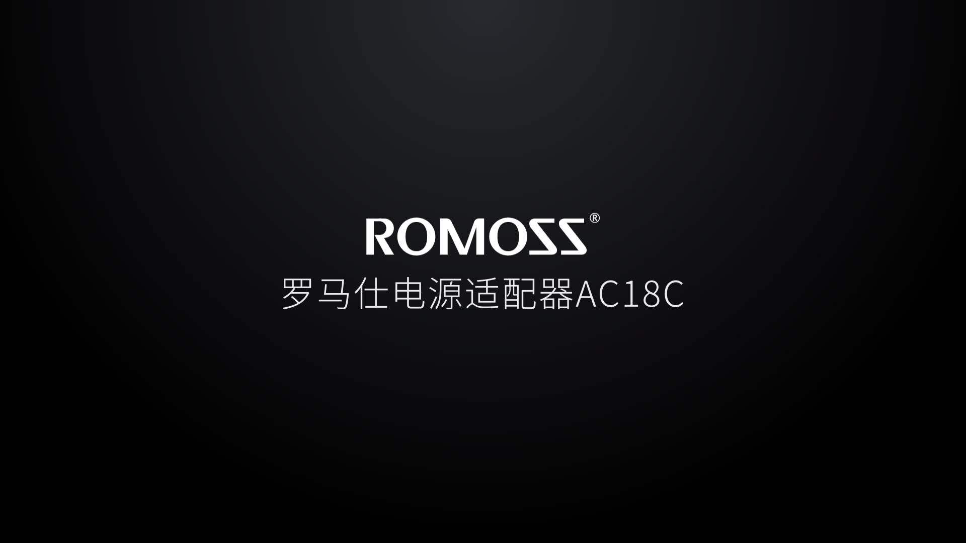 ROMOSS/罗马仕适用苹果iPhone12快充套装PD充电器20W充电头数据线-阿里巴巴