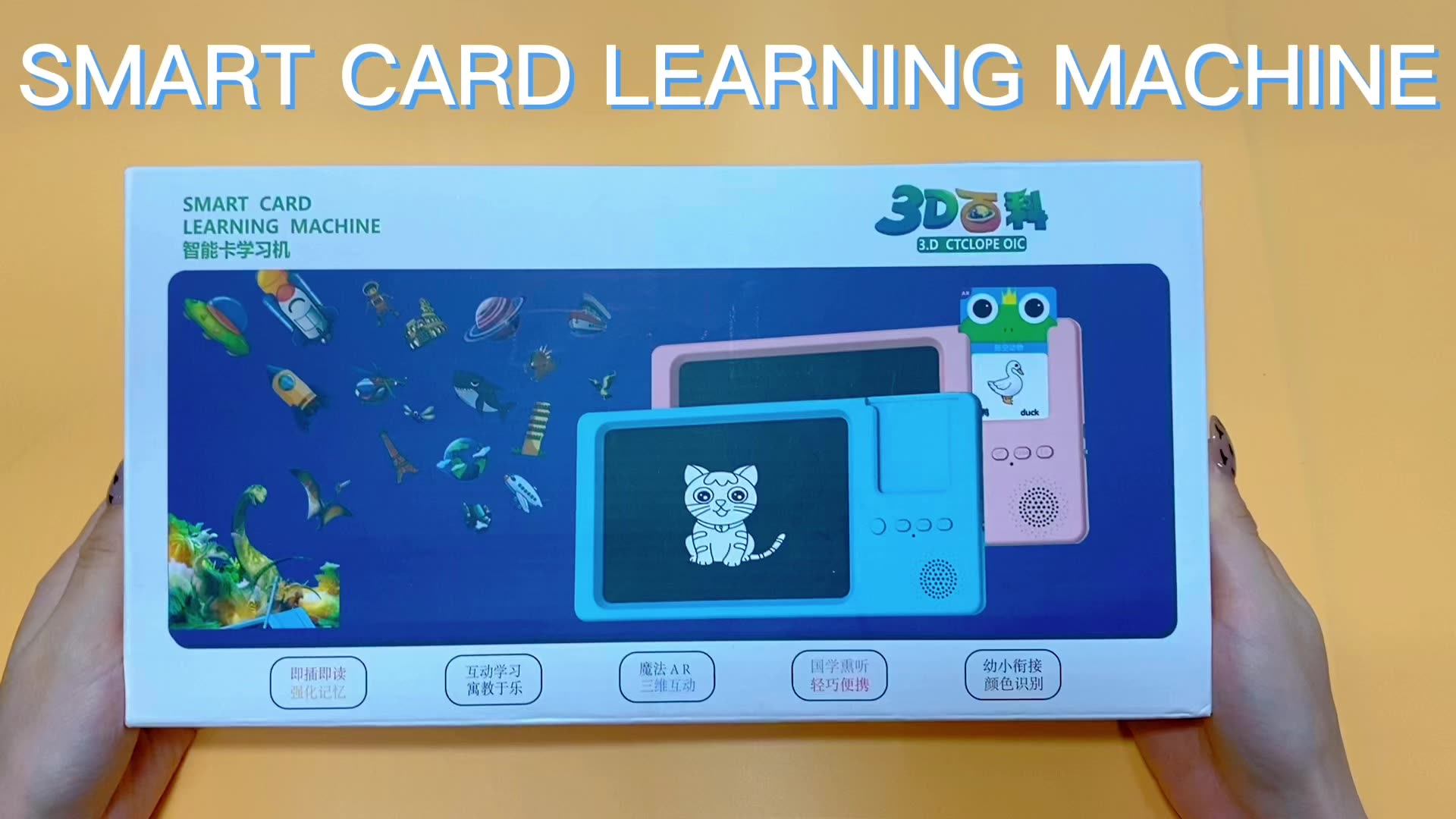 Enlightenment Card Reading Machine English Arabic Bilingual Writing ...