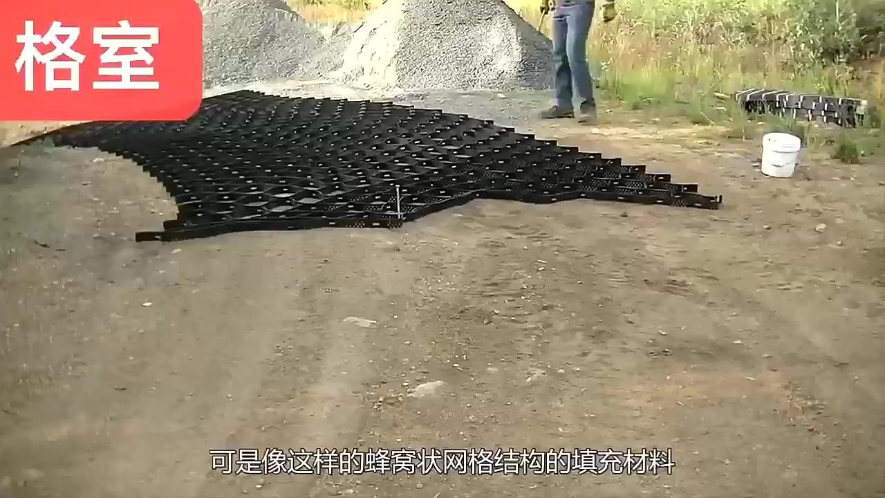 Hdpe Plastic Erosion Control Ground Stabilization Grid 150mm Geocell ...