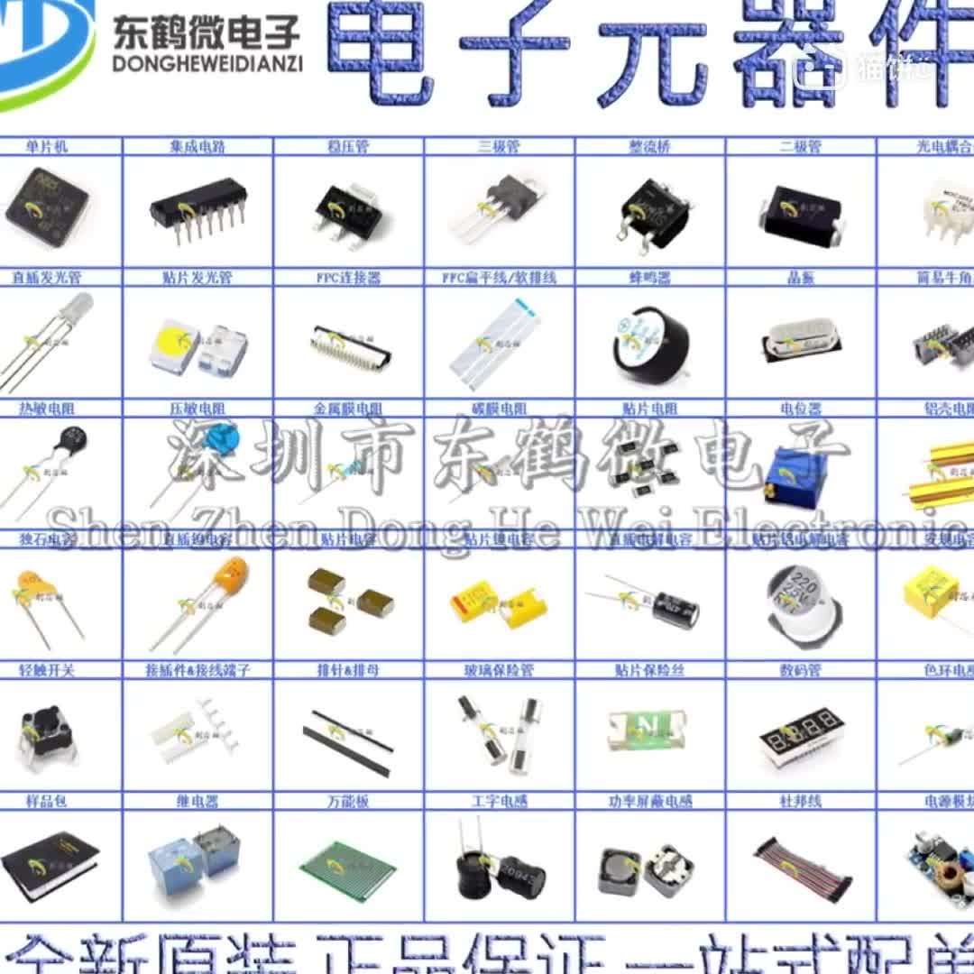 全新原装 TM1629 QFP-44 LED驱动芯片 现货-阿里巴巴