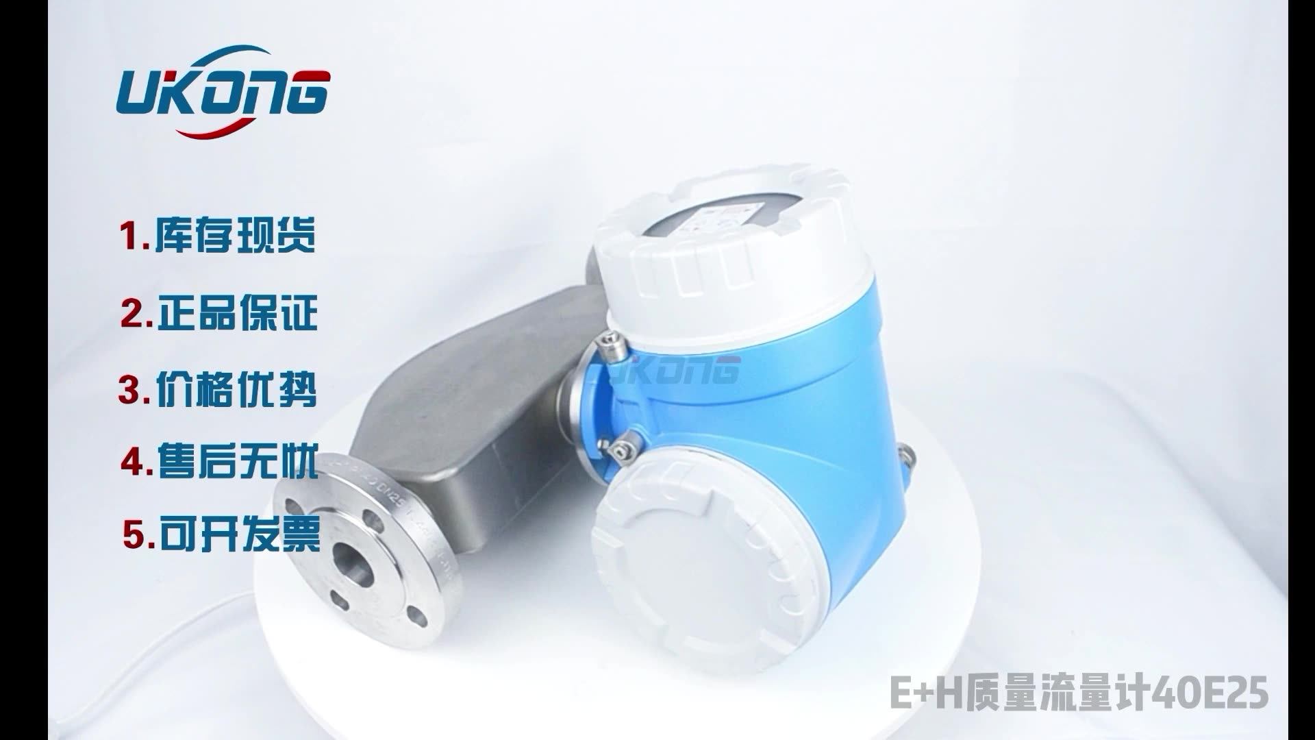 80A04-ASVWAAAAAAAA科氏力E+H质量流量计80F40-AFTFAAAAABAA现货-阿里巴巴