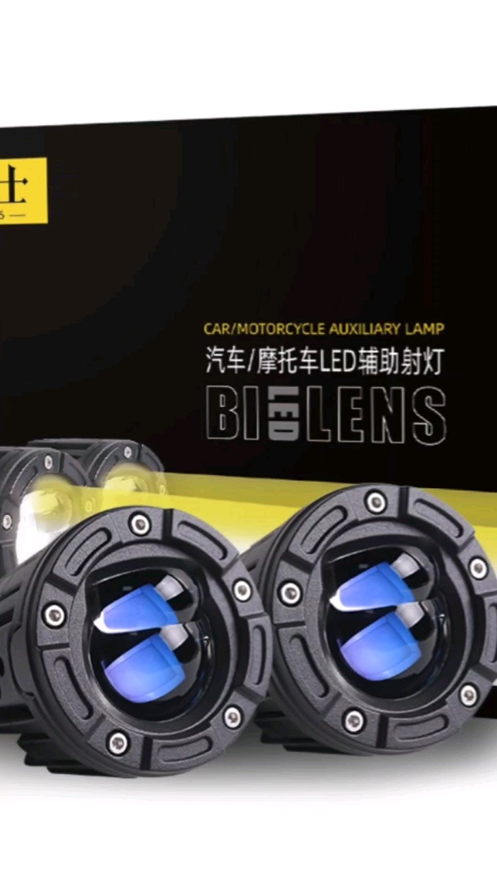 S11 Auto Bi Led Projector Retrofit Lens Headlight Blue Lens High Low ...