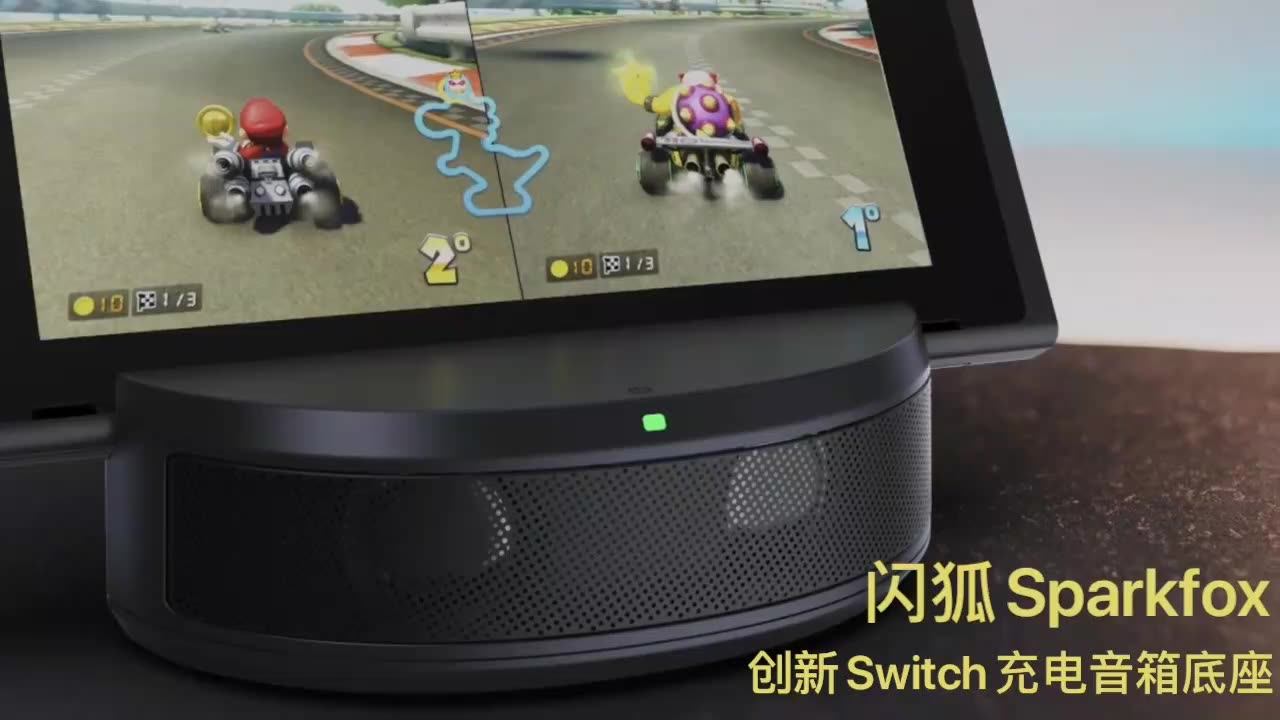 Multi-function Speaker And Charging Dock For Nintendo Switch Audio ...