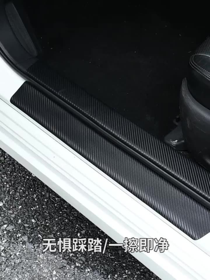 10m Pvc Carbon Fiber Car Sticker Protector Strip 5d Black Carbon Fiber ...