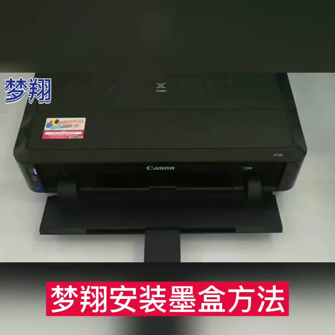 适用佳能iP7280 IP8780 iX6780 IX6700 MX928打印机墨盒PGI-850-阿里巴巴