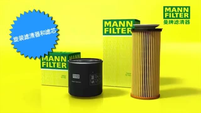 Filtro De Cabina Original De Mann Cu23019 De Alemania Con Certificados ...